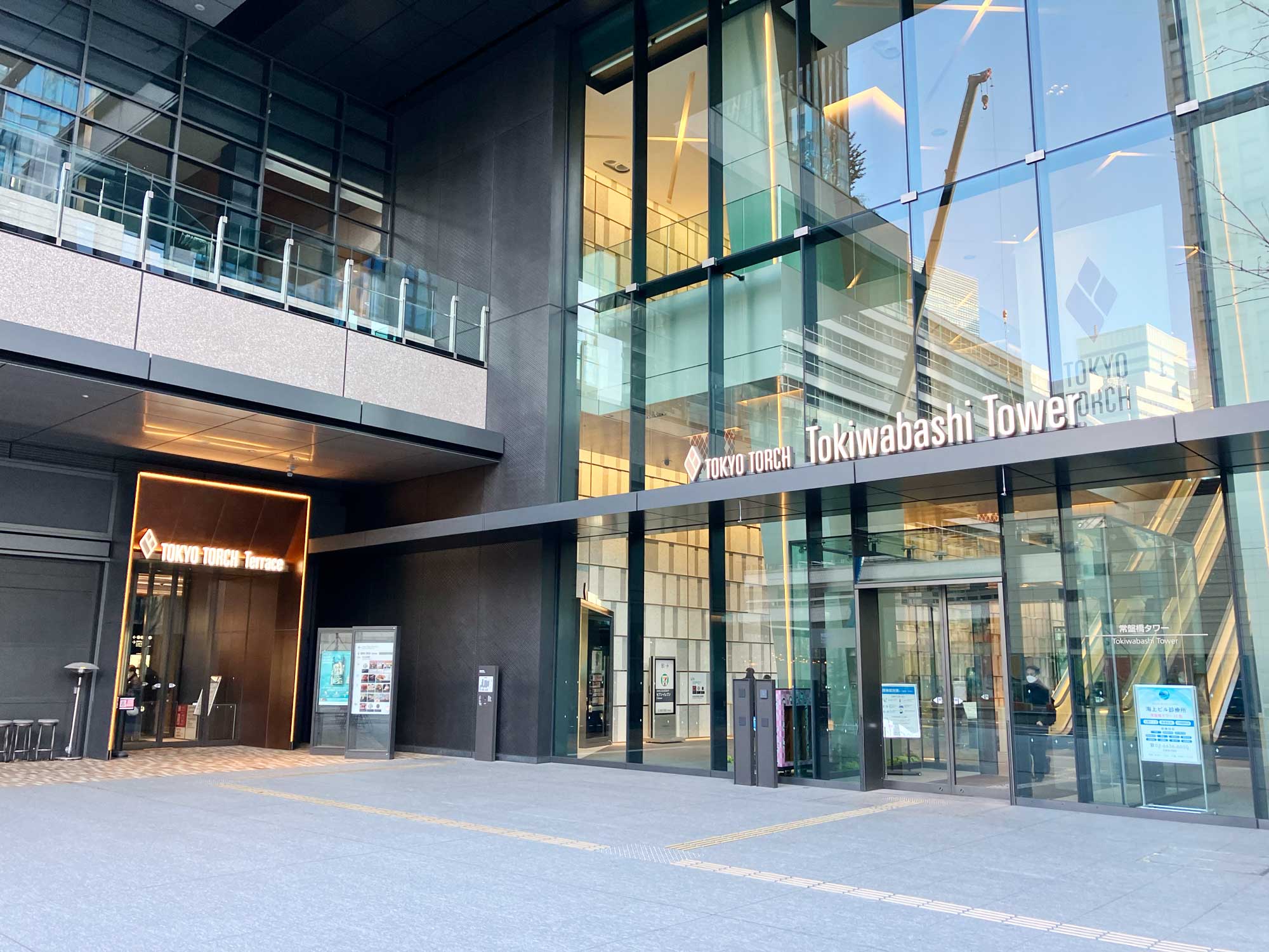 TOKYO TORCH 常盤橋タワー 2F｜テレキューブ